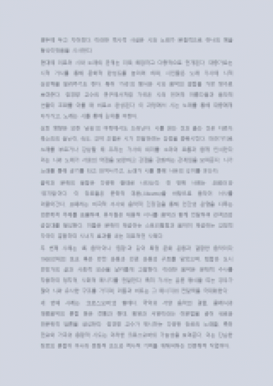 5쪽 미리보기