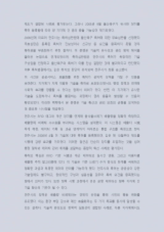 5쪽 미리보기