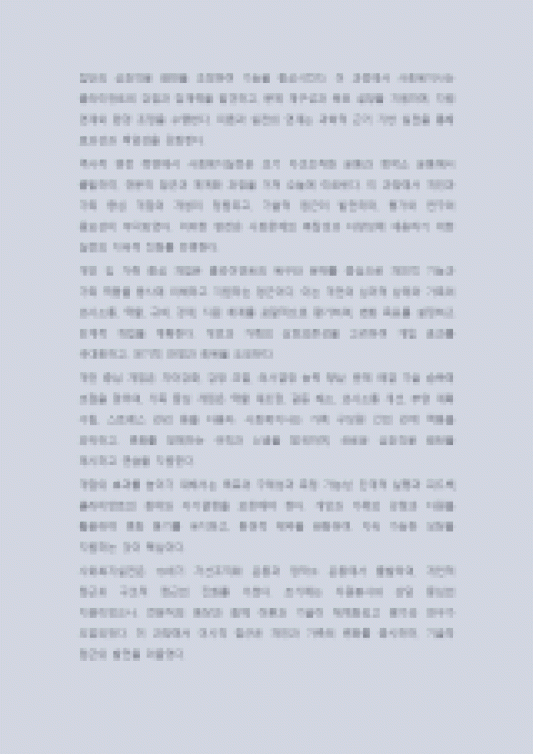 4쪽 미리보기