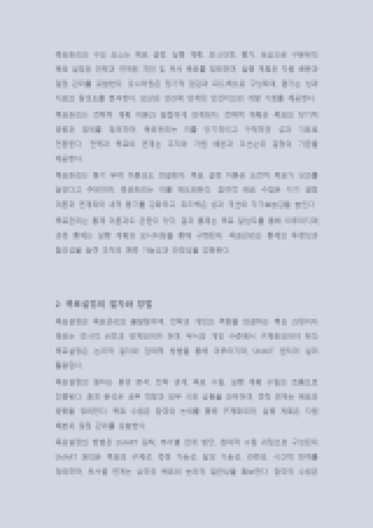 5쪽 미리보기