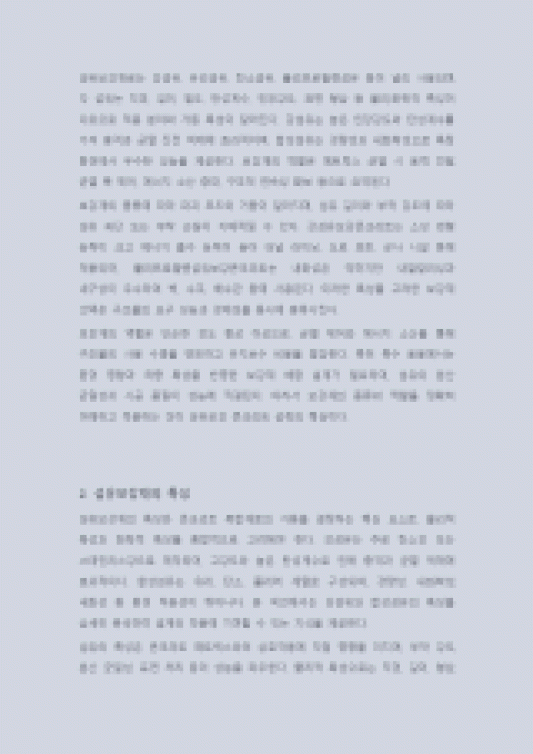 5쪽 미리보기