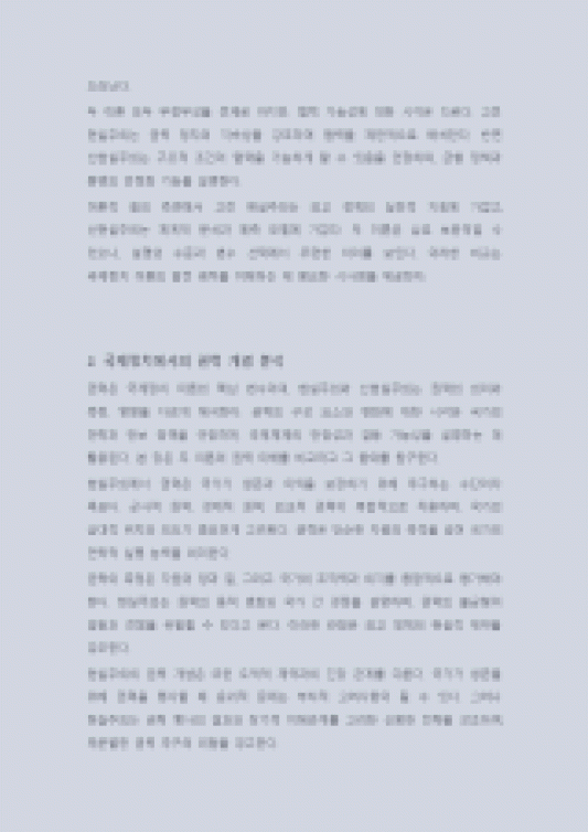 5쪽 미리보기