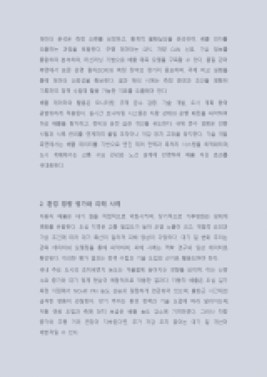 5쪽 미리보기