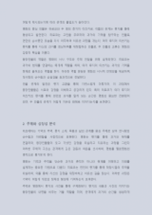 5쪽 미리보기