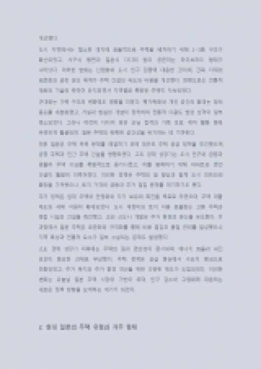 5쪽 미리보기