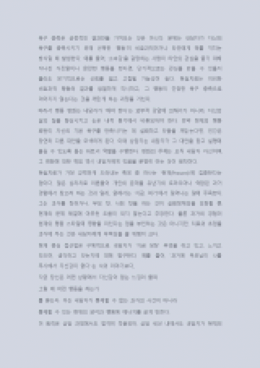 7쪽 미리보기