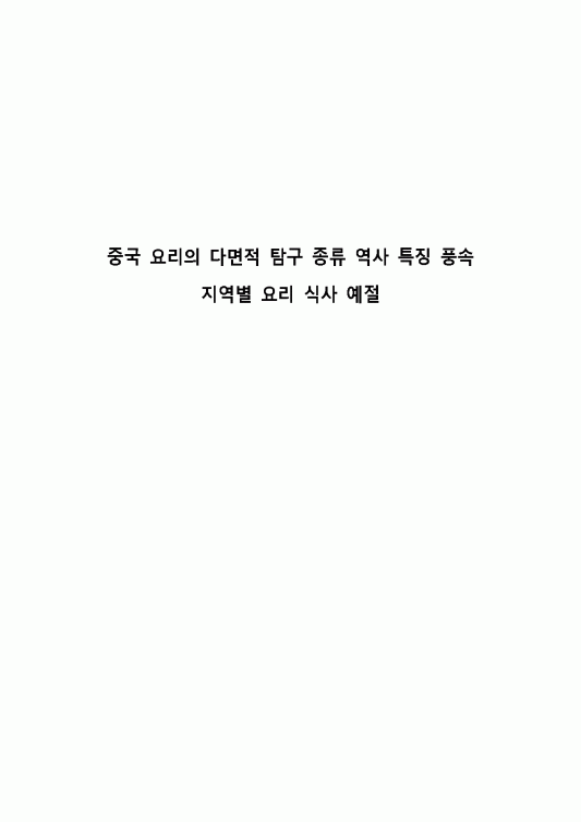 1쪽 미리보기