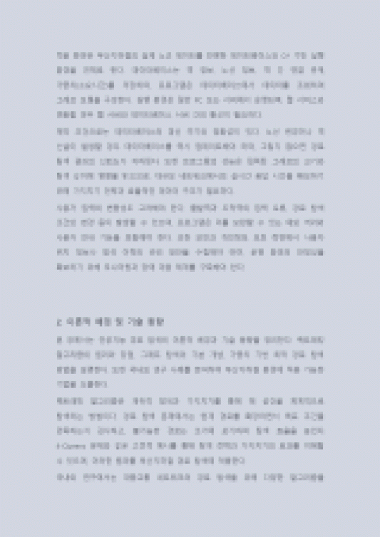 5쪽 미리보기