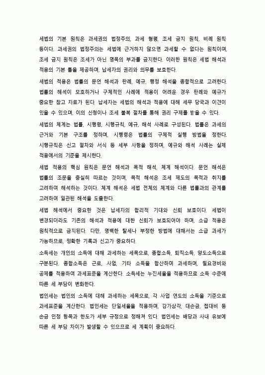 5쪽 미리보기