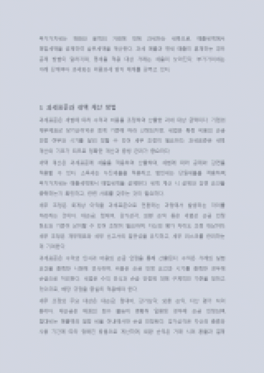 6쪽 미리보기