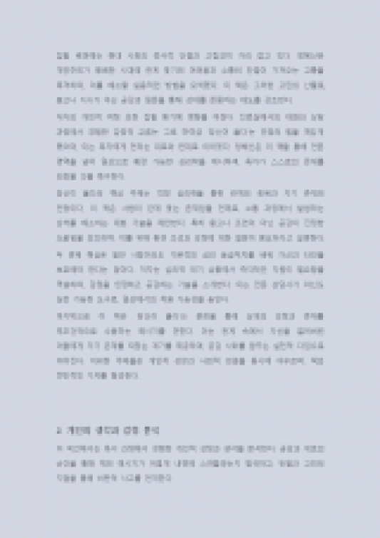 4쪽 미리보기