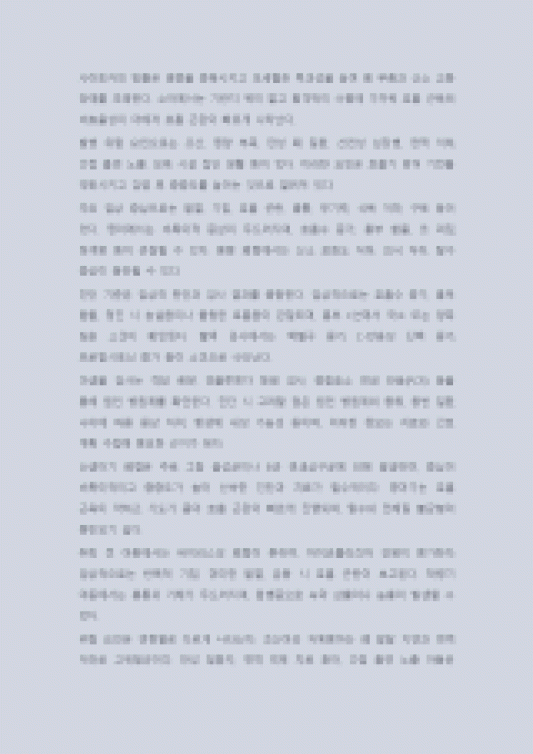 4쪽 미리보기