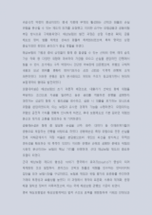 4쪽 미리보기