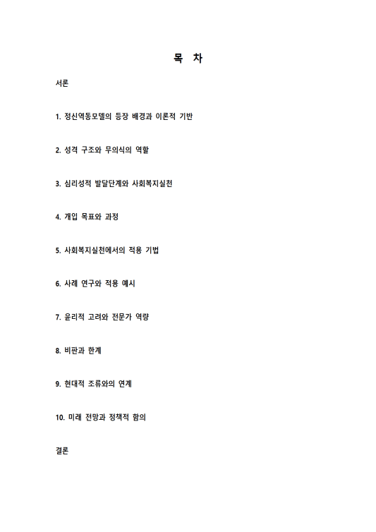2쪽 미리보기