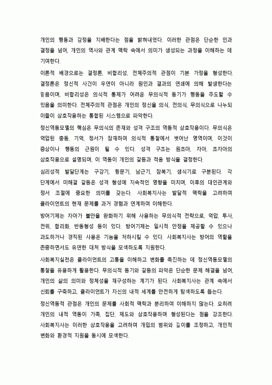 5쪽 미리보기
