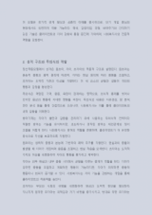 6쪽 미리보기
