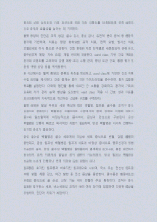 4쪽 미리보기