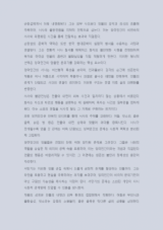 4쪽 미리보기