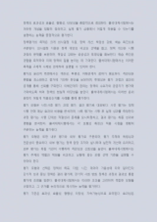4쪽 미리보기