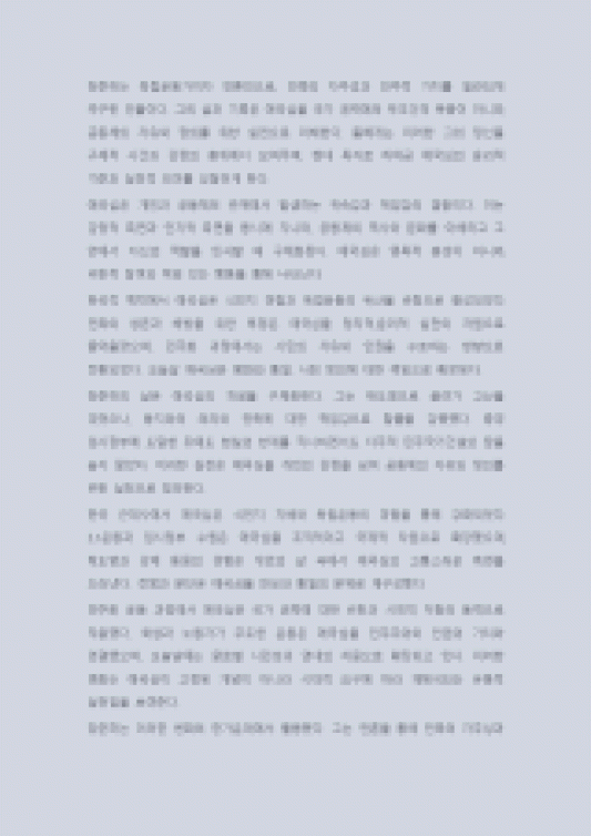 4쪽 미리보기