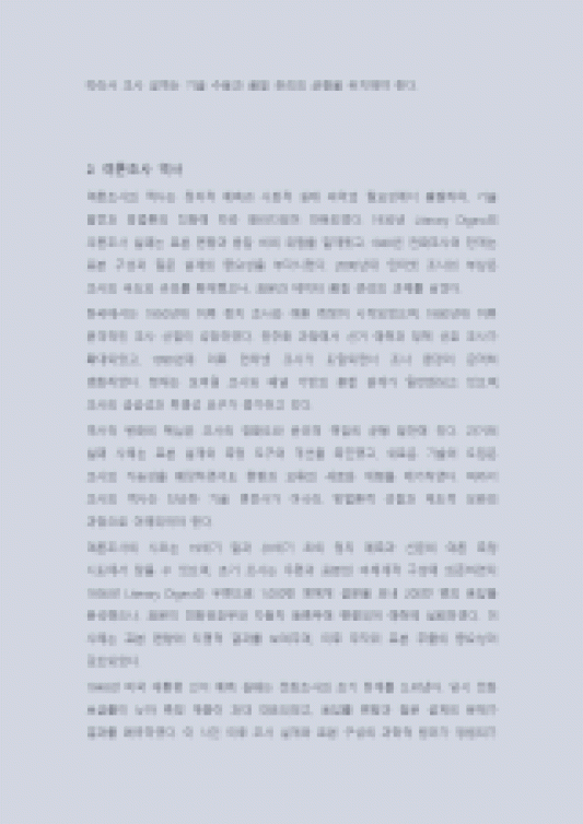 6쪽 미리보기