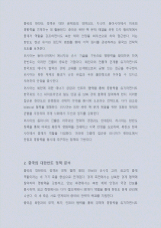 5쪽 미리보기