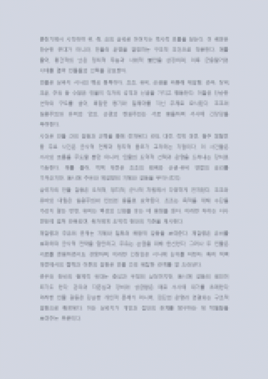 4쪽 미리보기