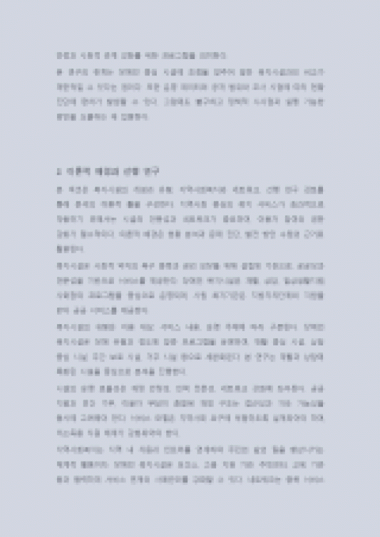 5쪽 미리보기