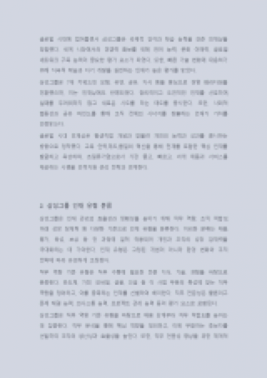 5쪽 미리보기