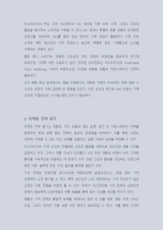 5쪽 미리보기