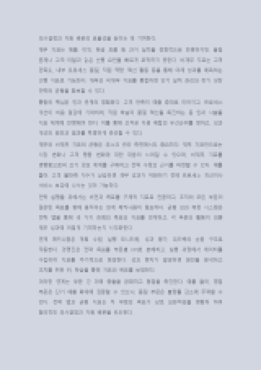 4쪽 미리보기