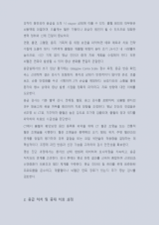 4쪽 미리보기