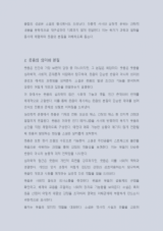 5쪽 미리보기