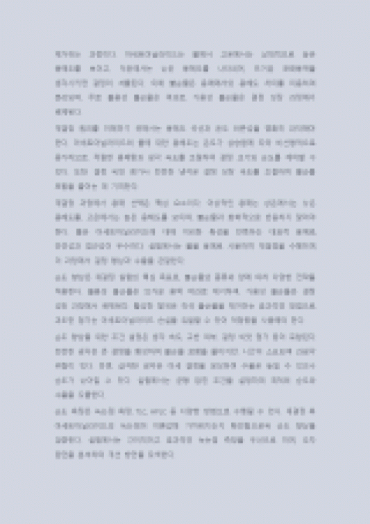 4쪽 미리보기