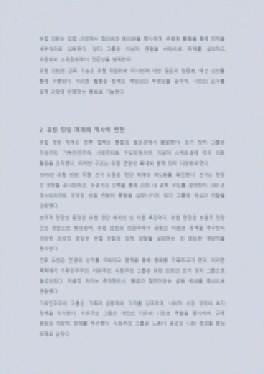 5쪽 미리보기