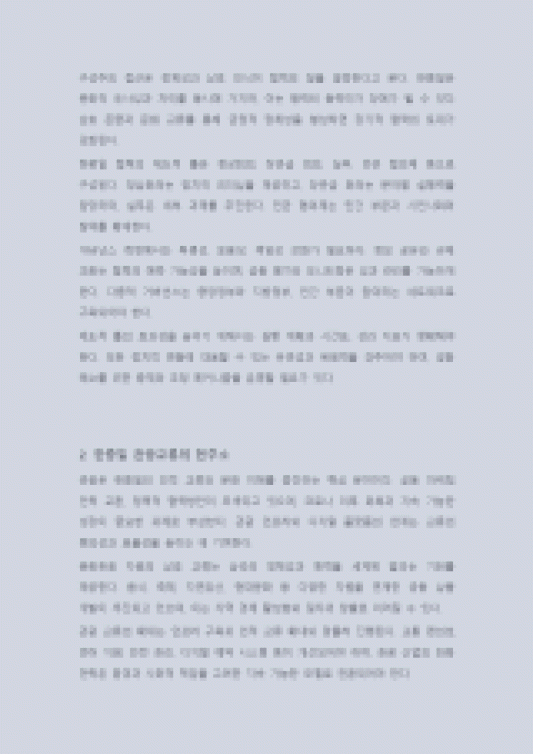 5쪽 미리보기