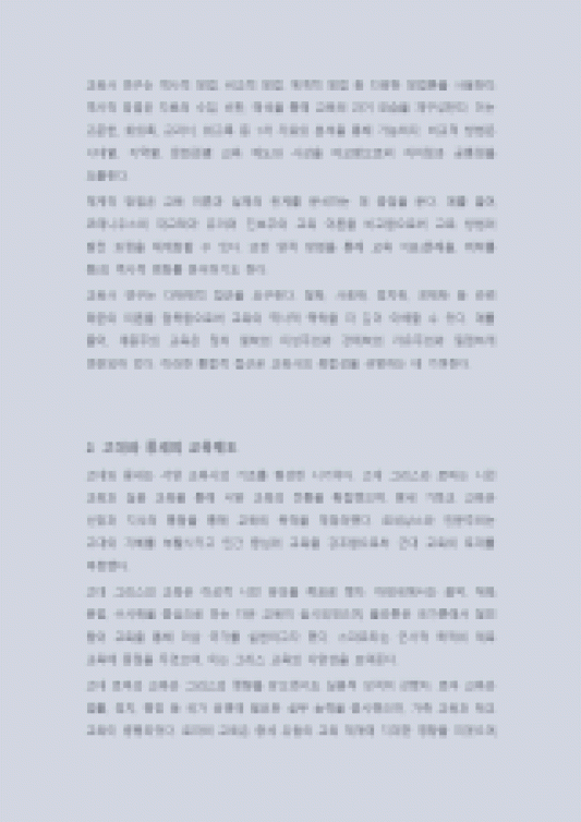 5쪽 미리보기