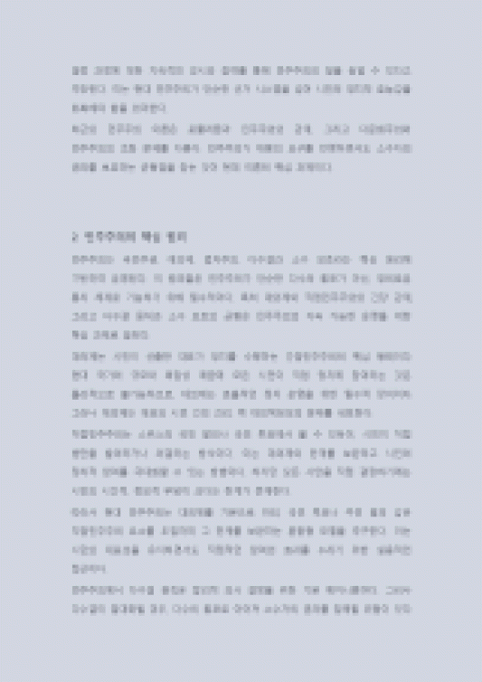 5쪽 미리보기