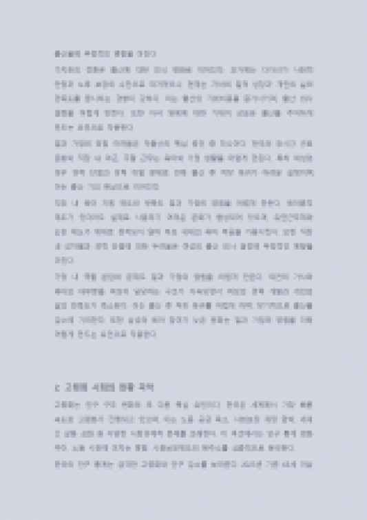 5쪽 미리보기