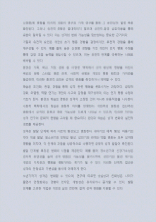 4쪽 미리보기