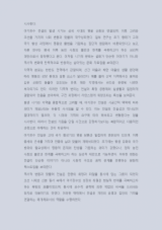 4쪽 미리보기