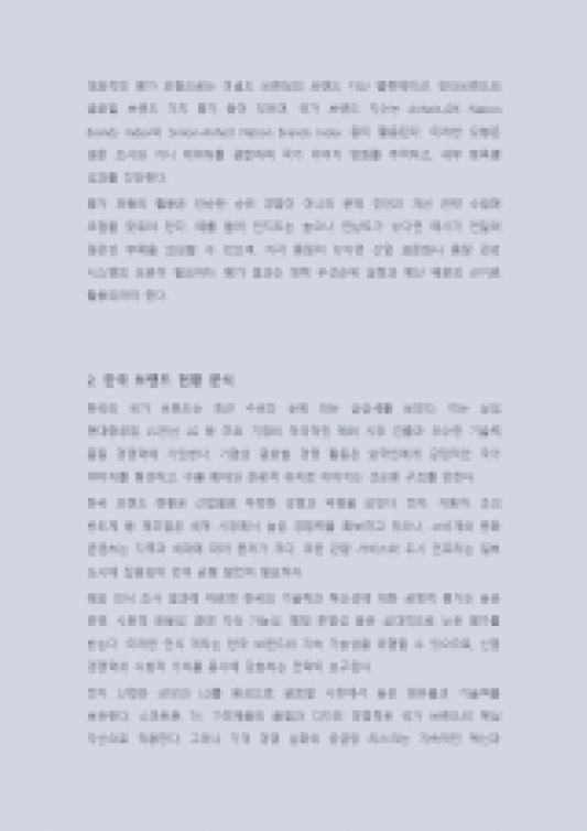 5쪽 미리보기