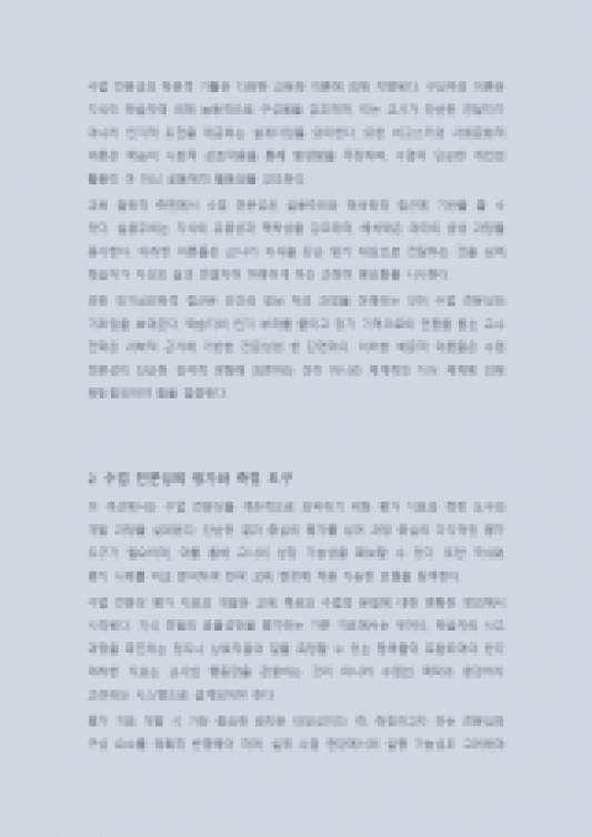 5쪽 미리보기