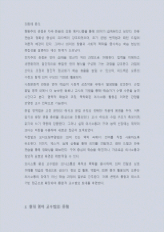 4쪽 미리보기