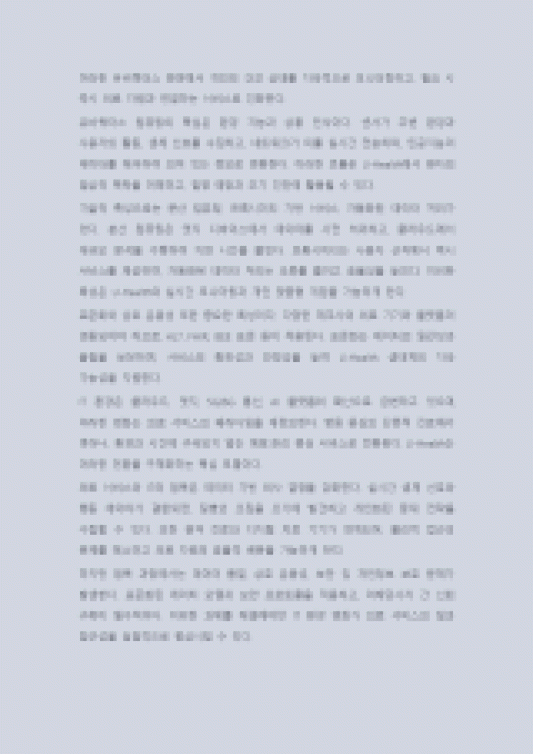 4쪽 미리보기