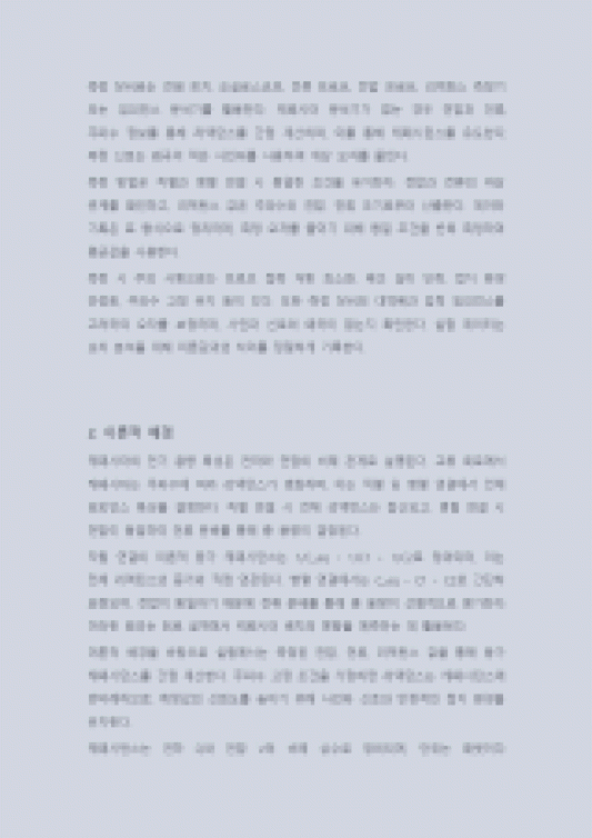 5쪽 미리보기