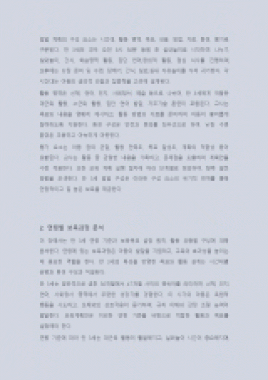 5쪽 미리보기