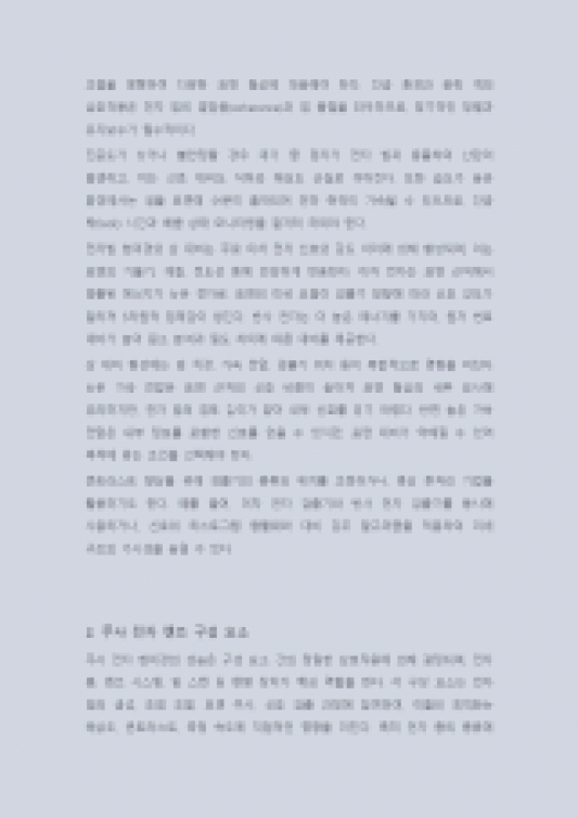 5쪽 미리보기