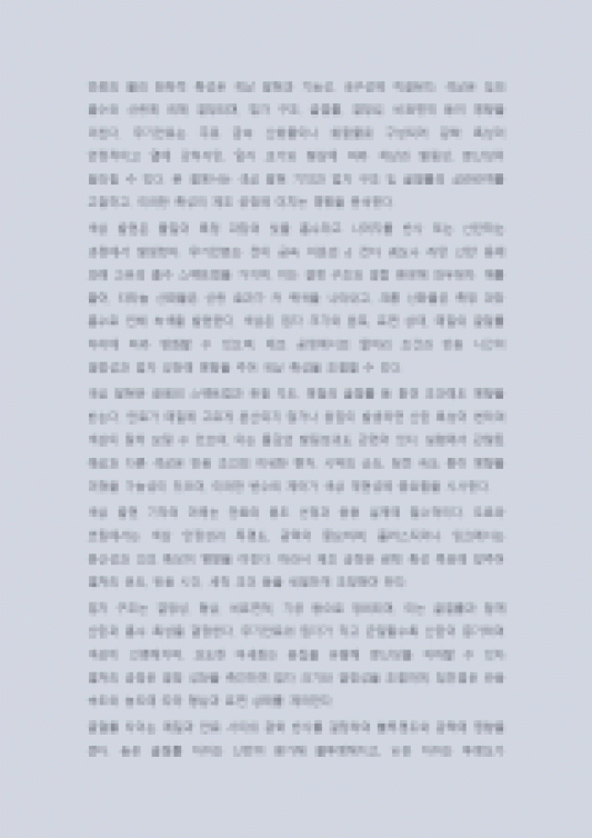 4쪽 미리보기