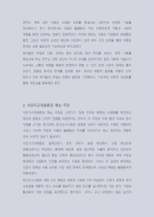 5쪽 미리보기